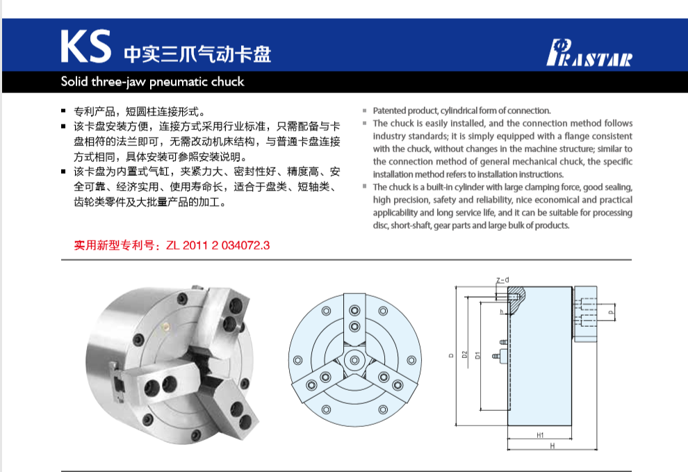 Soild three-jaw pneumatic Chuck - Buy Pneumatic Chuck Product on ...